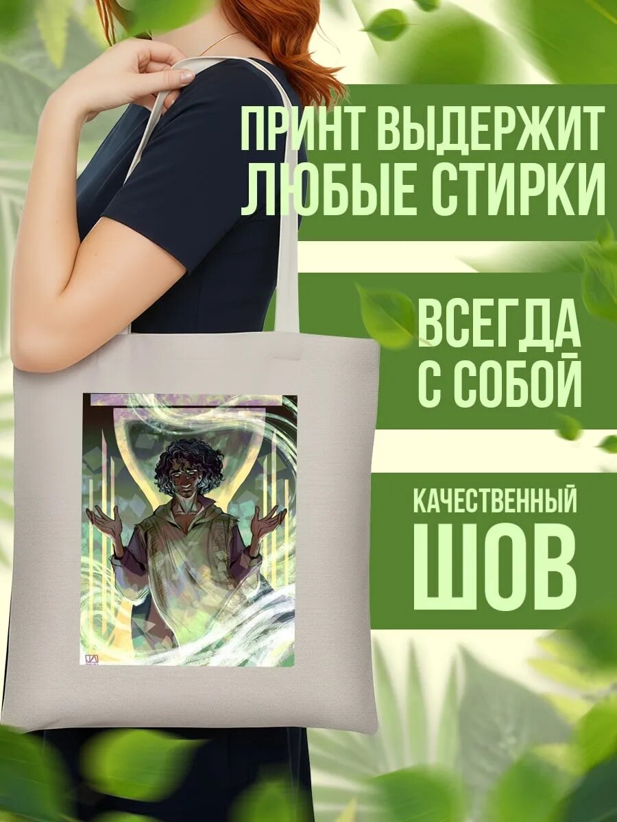Сумка шоппер , айвори — фото 1