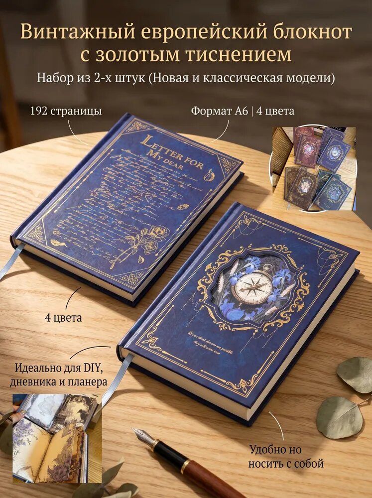 Ежедневник A6, листов: 384