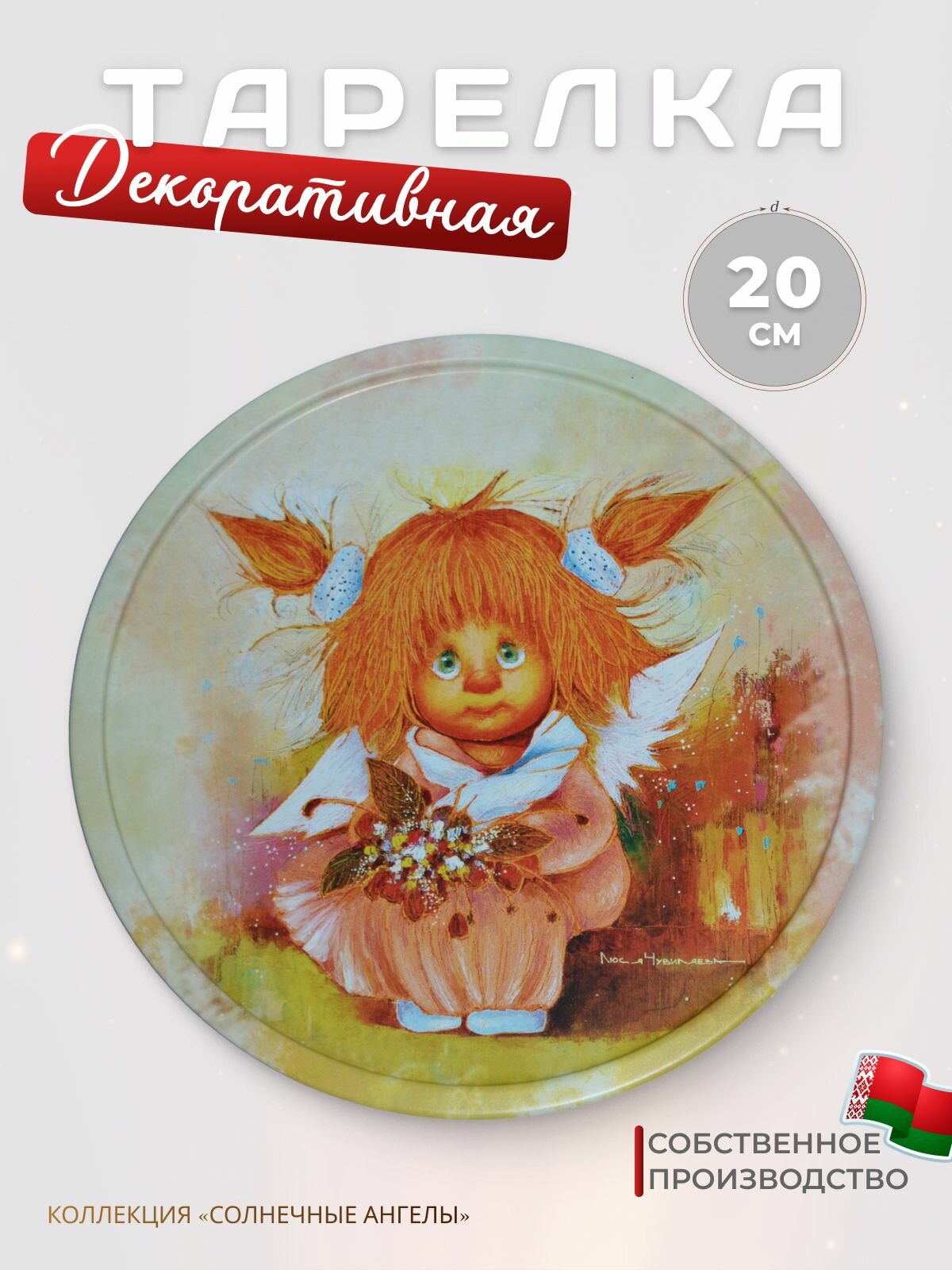 Декоративная алюминиевая табличка в стиле ретро 20х30 см