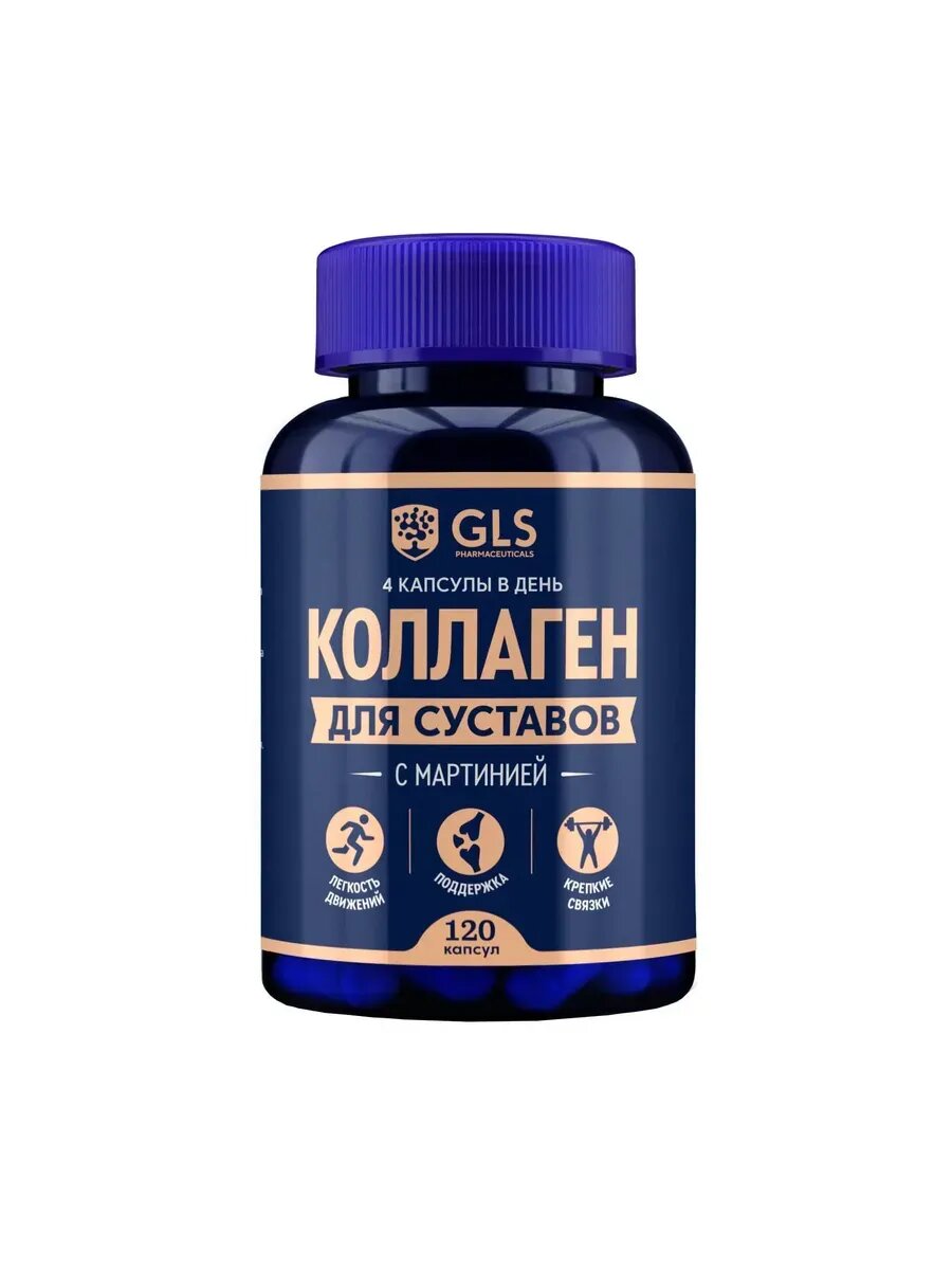 Коллаген суставов GLS капсулы 400мг 120шт -1 уп.