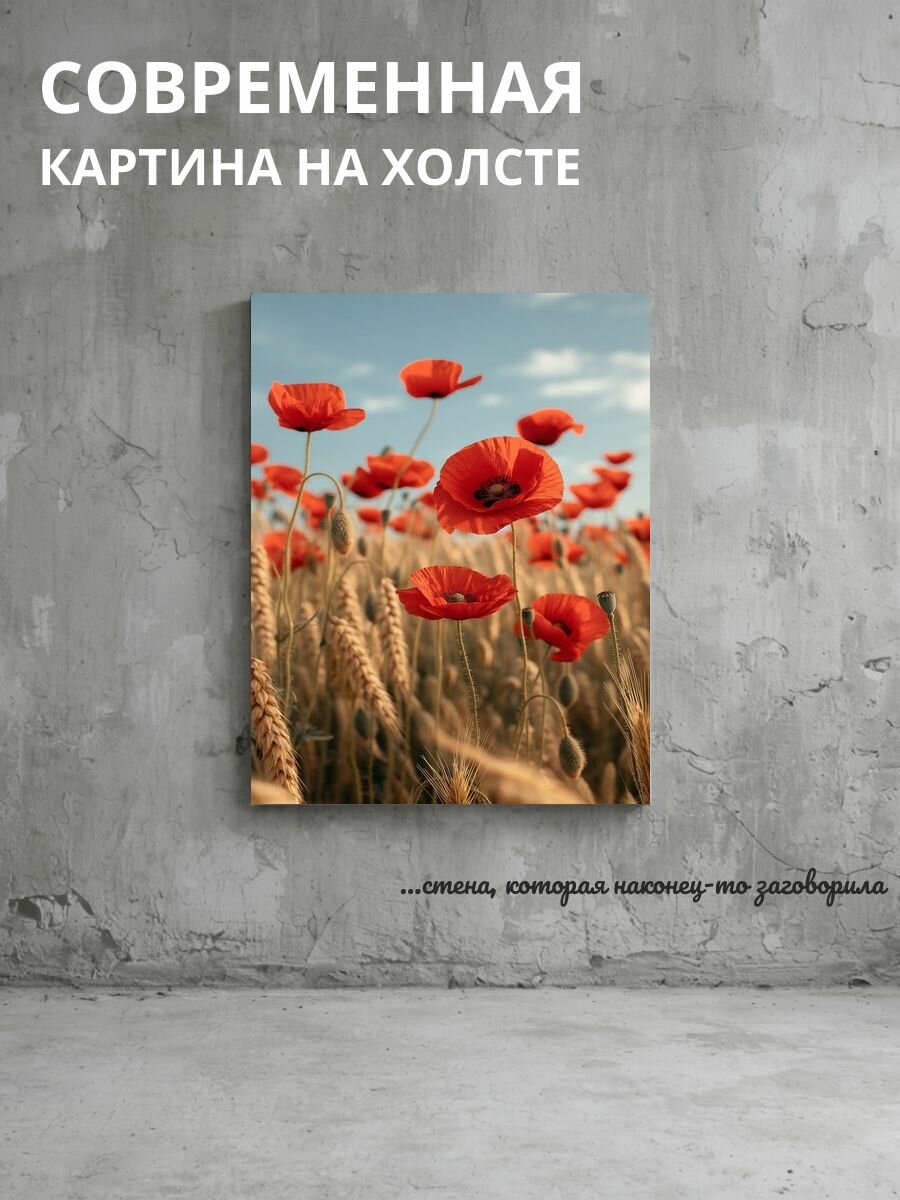 Картина на холсте Маковые поля и колосья пшеницы 40x60 см