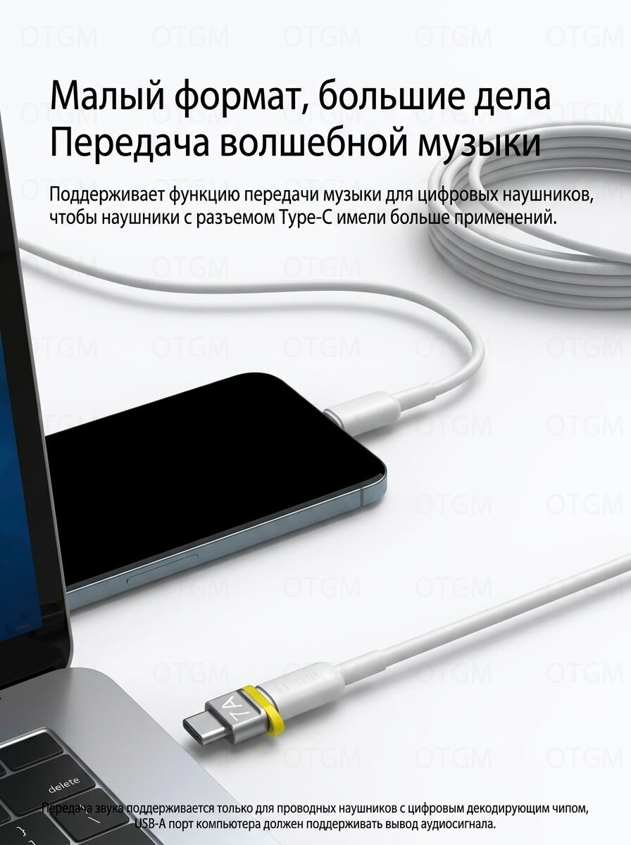 Переходник адаптер type c на usb отг для флешки, для макбука, для macbook, для айфона, OTG Тайп си для мобильных устройств планшетов, смартфонов и компьютеров — фото 1