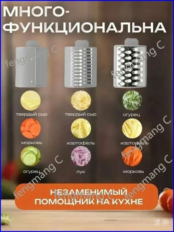 Фрукто-овощерезка — фото 1