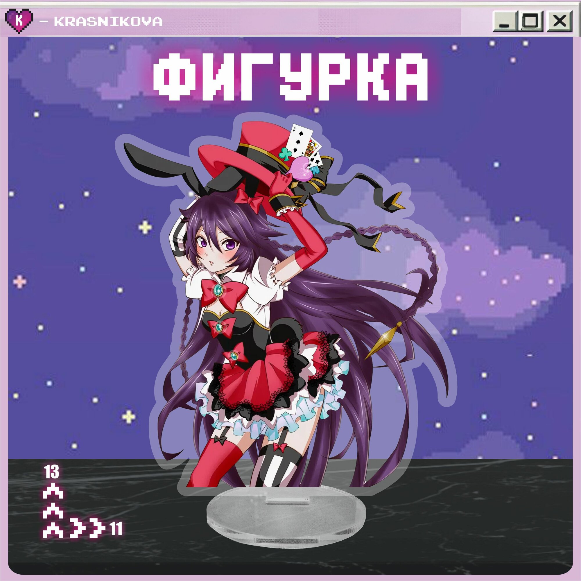 Акриловая фигурка / Сердца Пандоры алиса