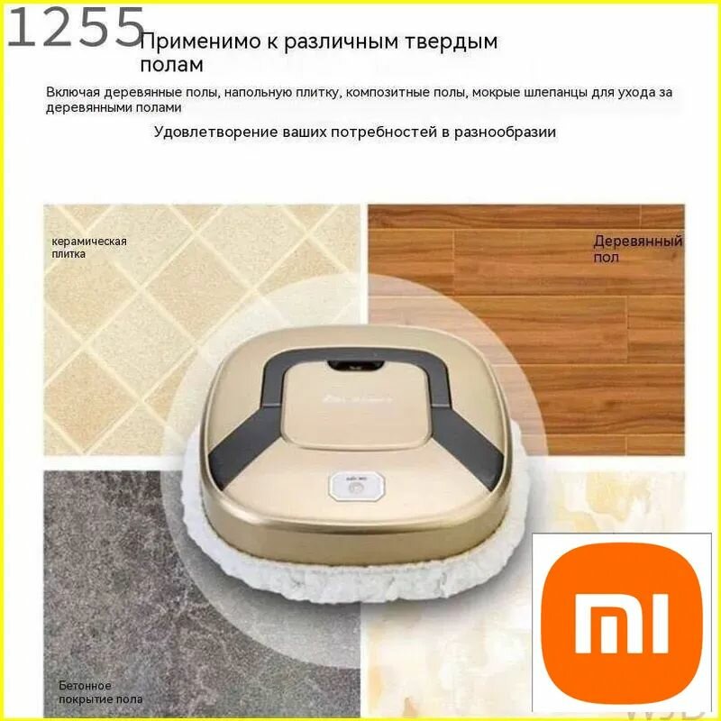 Xiaomi Пароочиститель XHa1dbf2f4aa0c — фото 1