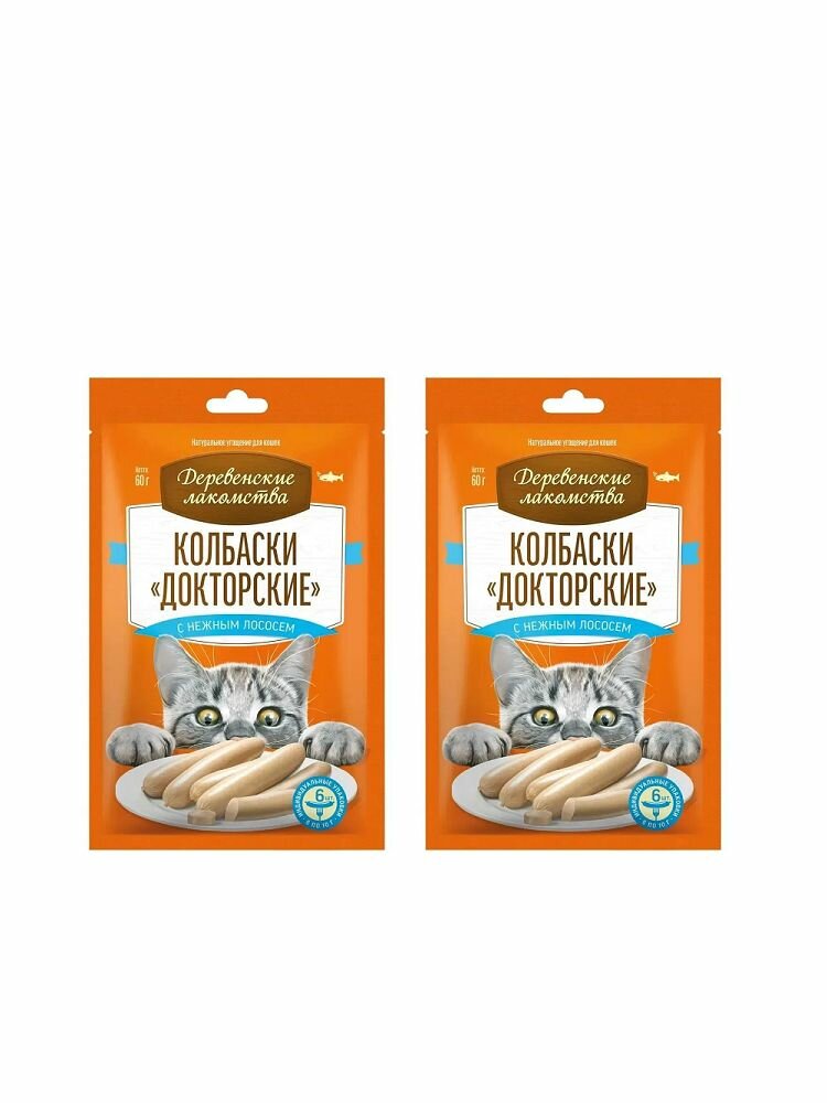 Деревенские лакомства Колбаски докторские с нежным лососем, для кошек, 6 шт х 10 гр, 2 уп