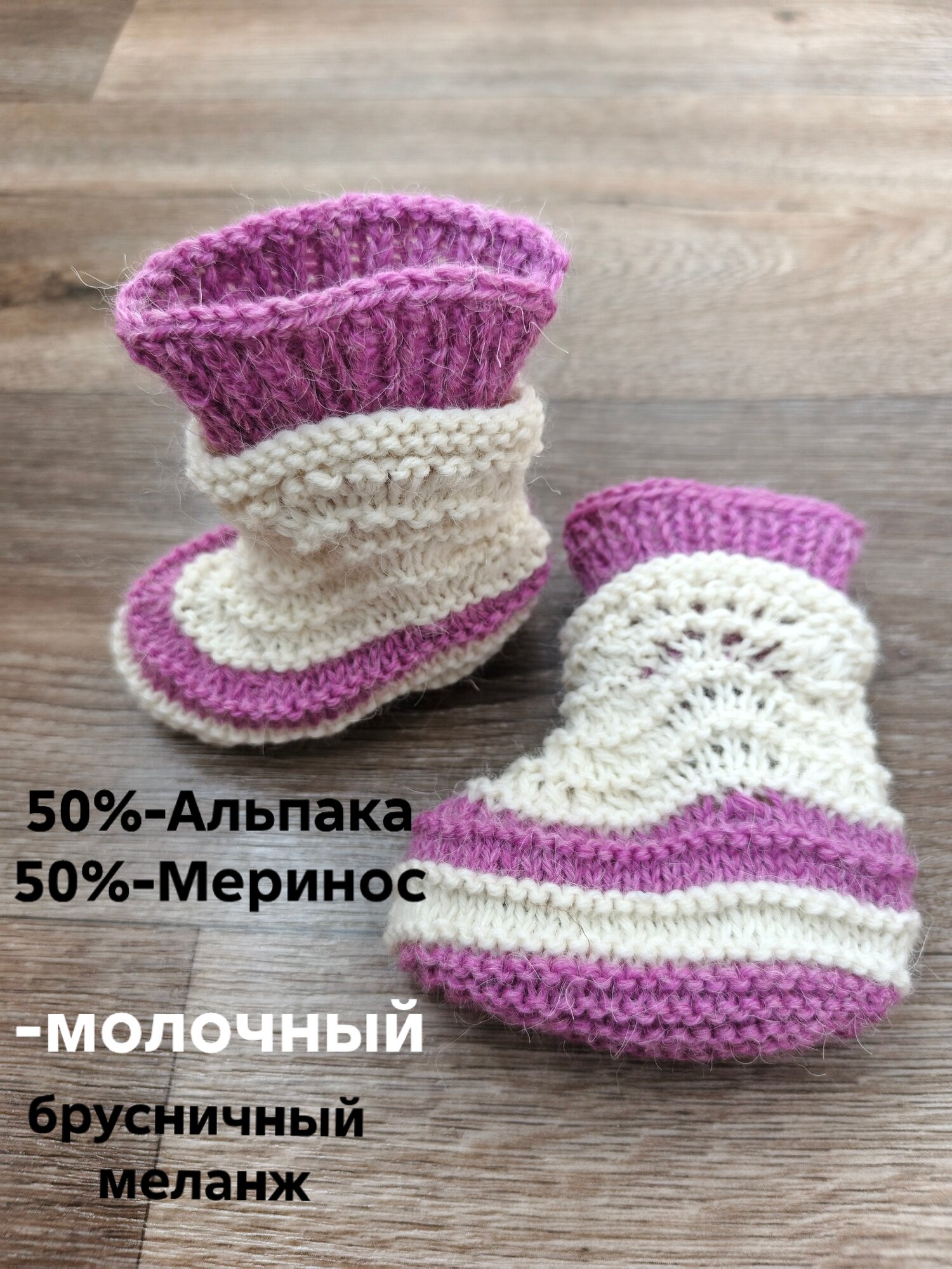 Пинетки