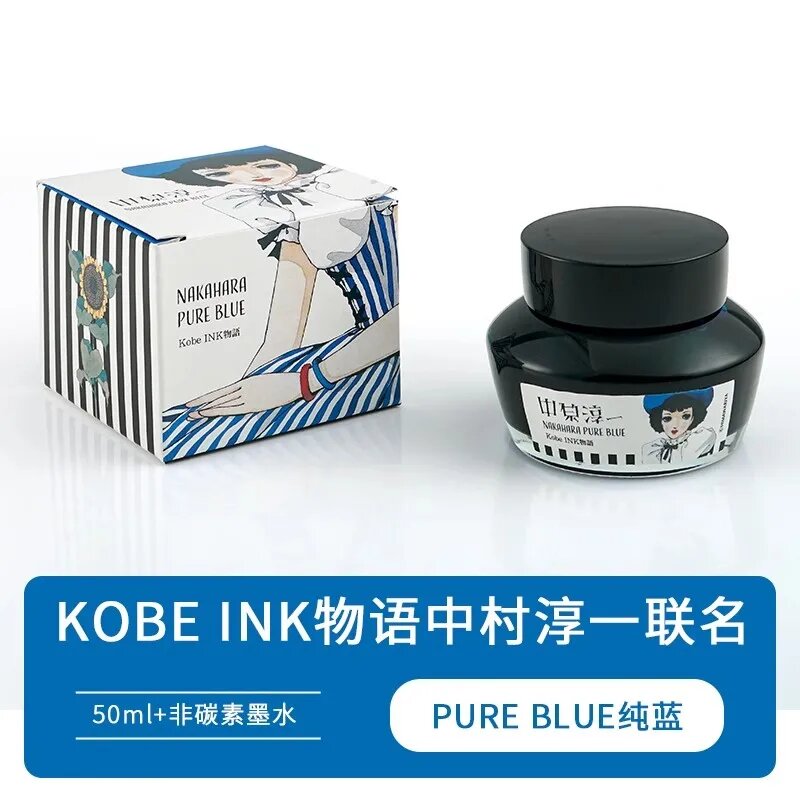 Японская чернила для ручки NAGASAWA Kobe INK Monogatari Limited Edition Chocolate Fountain Pen Ink - цветные чернила Ginza, безуглеродичная формула