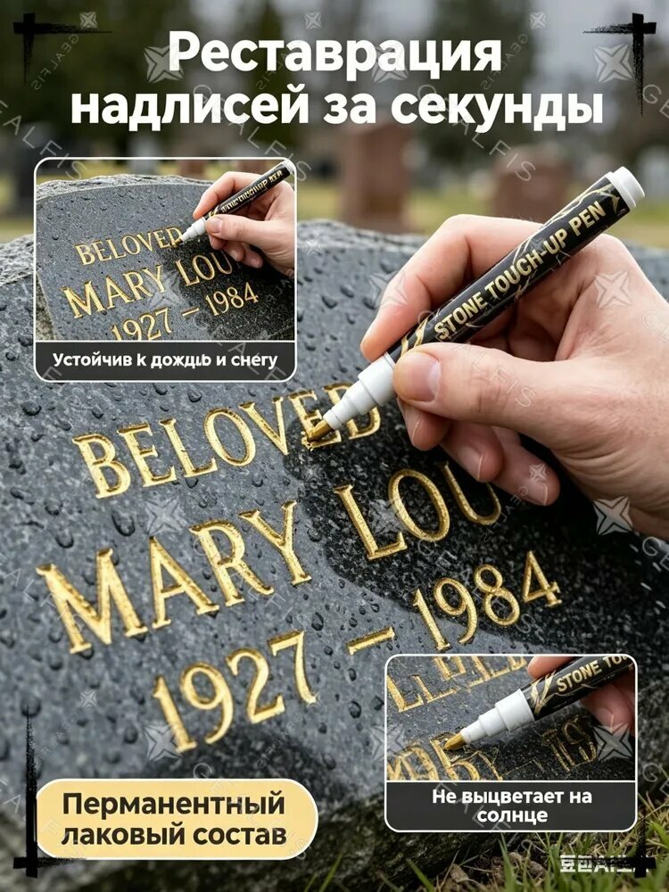 Маркер Меловой, 1 шт. — фото 1