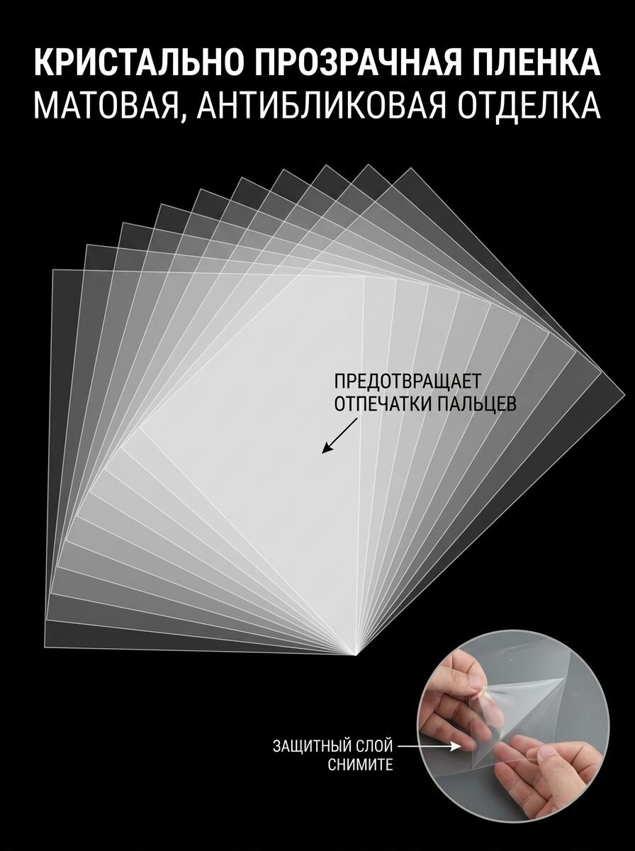 Файл A4 10 шт, 100 мкм