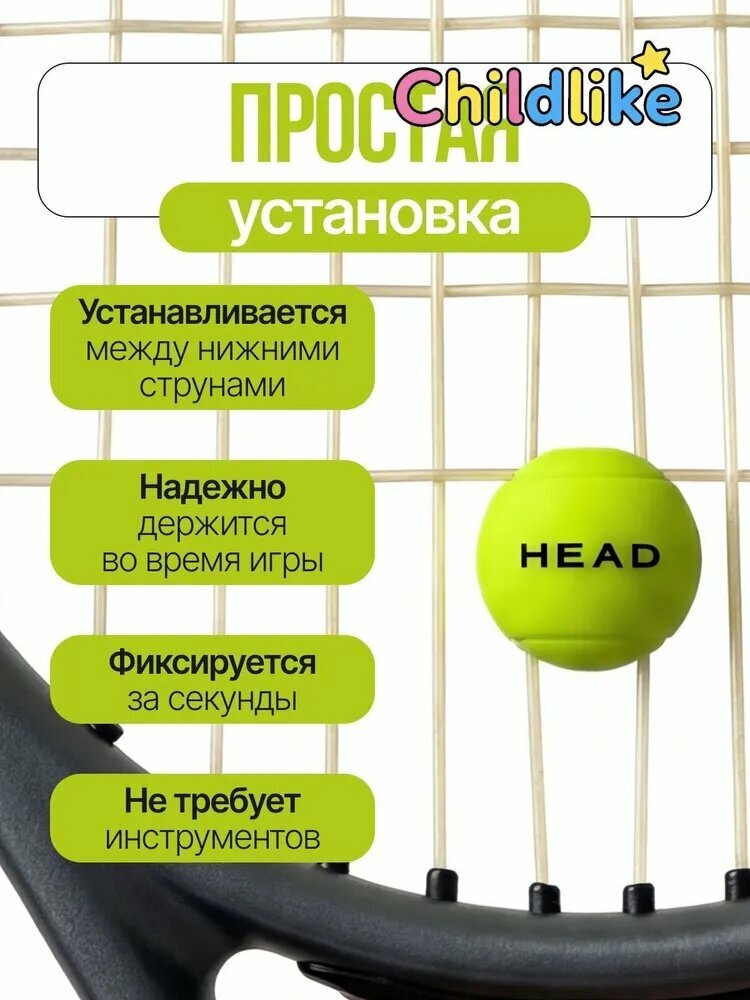 Виброгаситель — фото 1