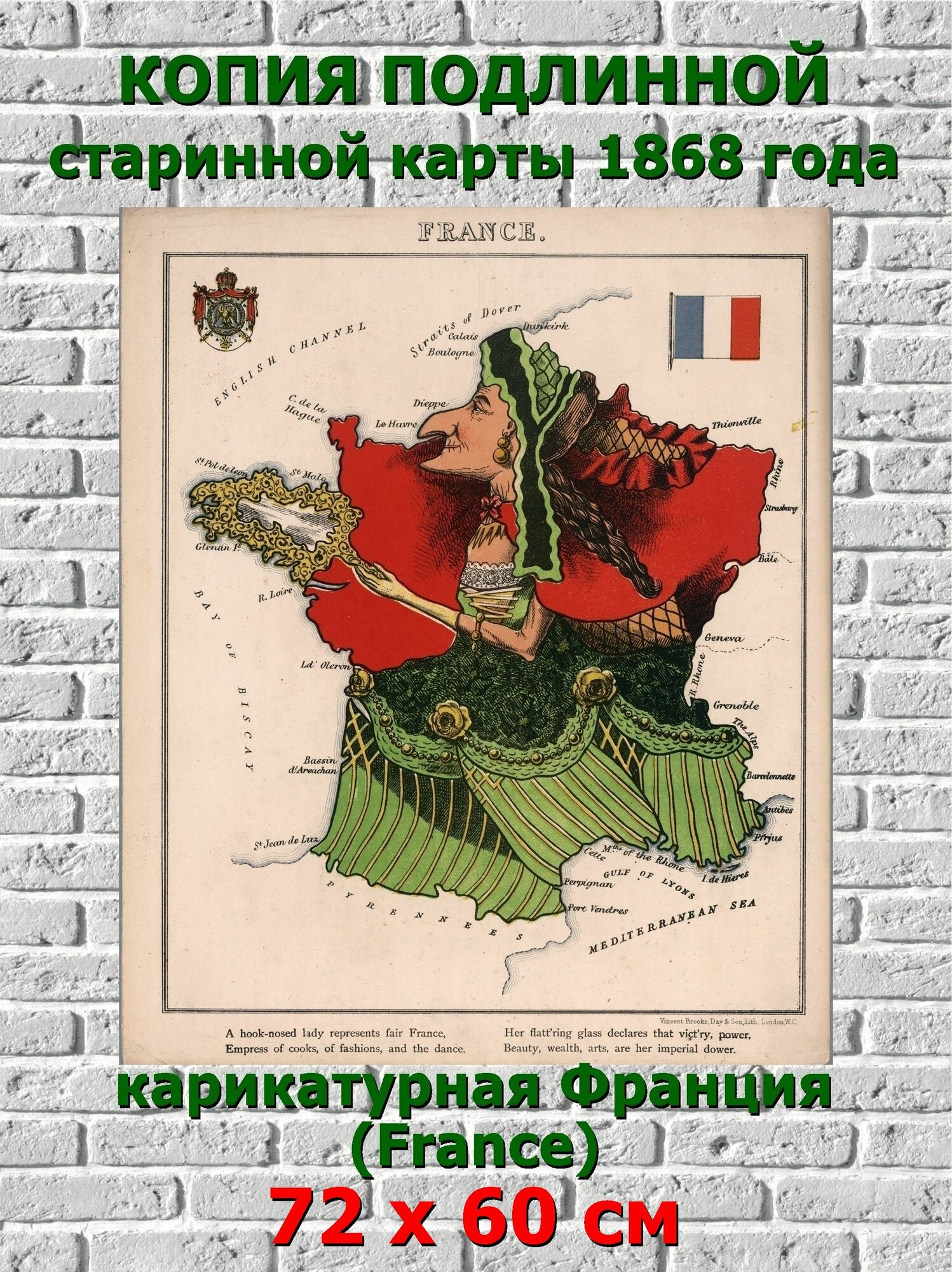 72х60см 1868 г. Франция (France) Карта карикатурная
