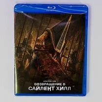 Возвращение в Сайлент Хилл. Blu-ray фильм