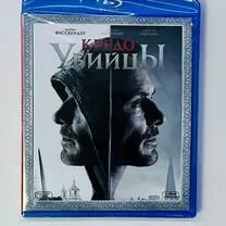 Кредо убийцы. Blu-ray фильм