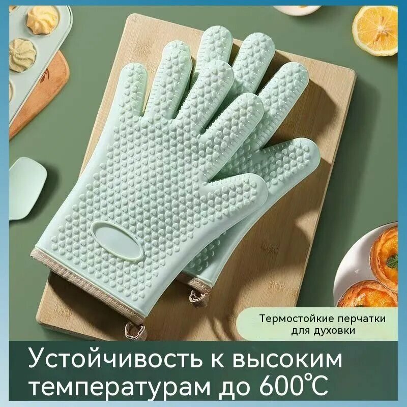 Прихватка рукавица для кухни 10x22 см, 2 шт. светло-зелёный