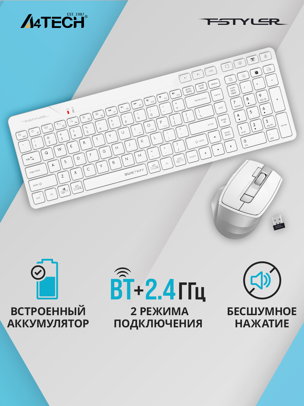Клавиатура + мышь беспроводные A4Tech Fstyler FB2800C Air2 White, USB, antisleep