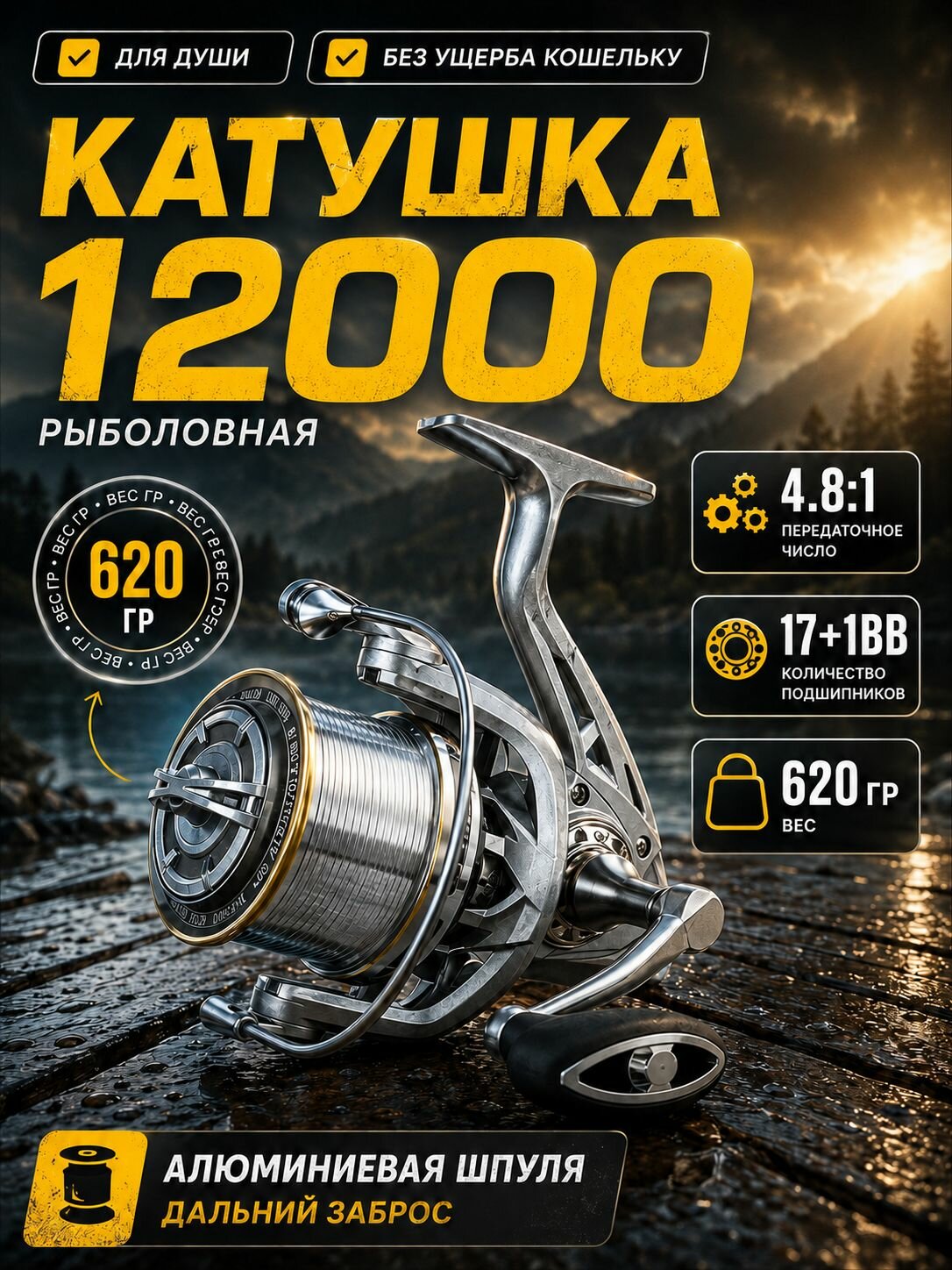 Катушка, диаметр катушки: 30 мм 30 мм