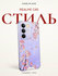 Чехол на Realme C85 / Реалми C85 с принтом Ветви сакуры 1, прозрачный