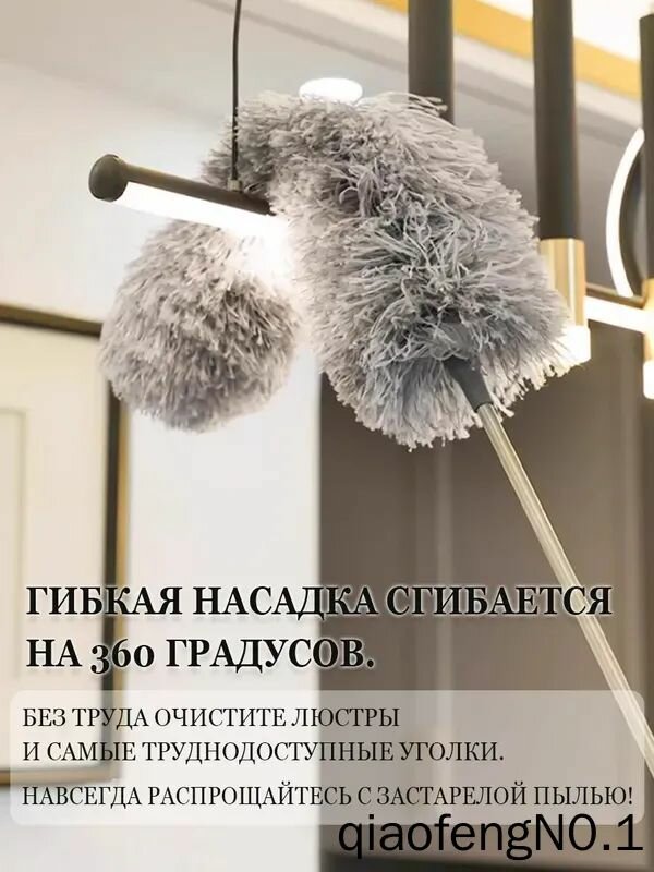 Пипидастр, 1 шт — фото 1