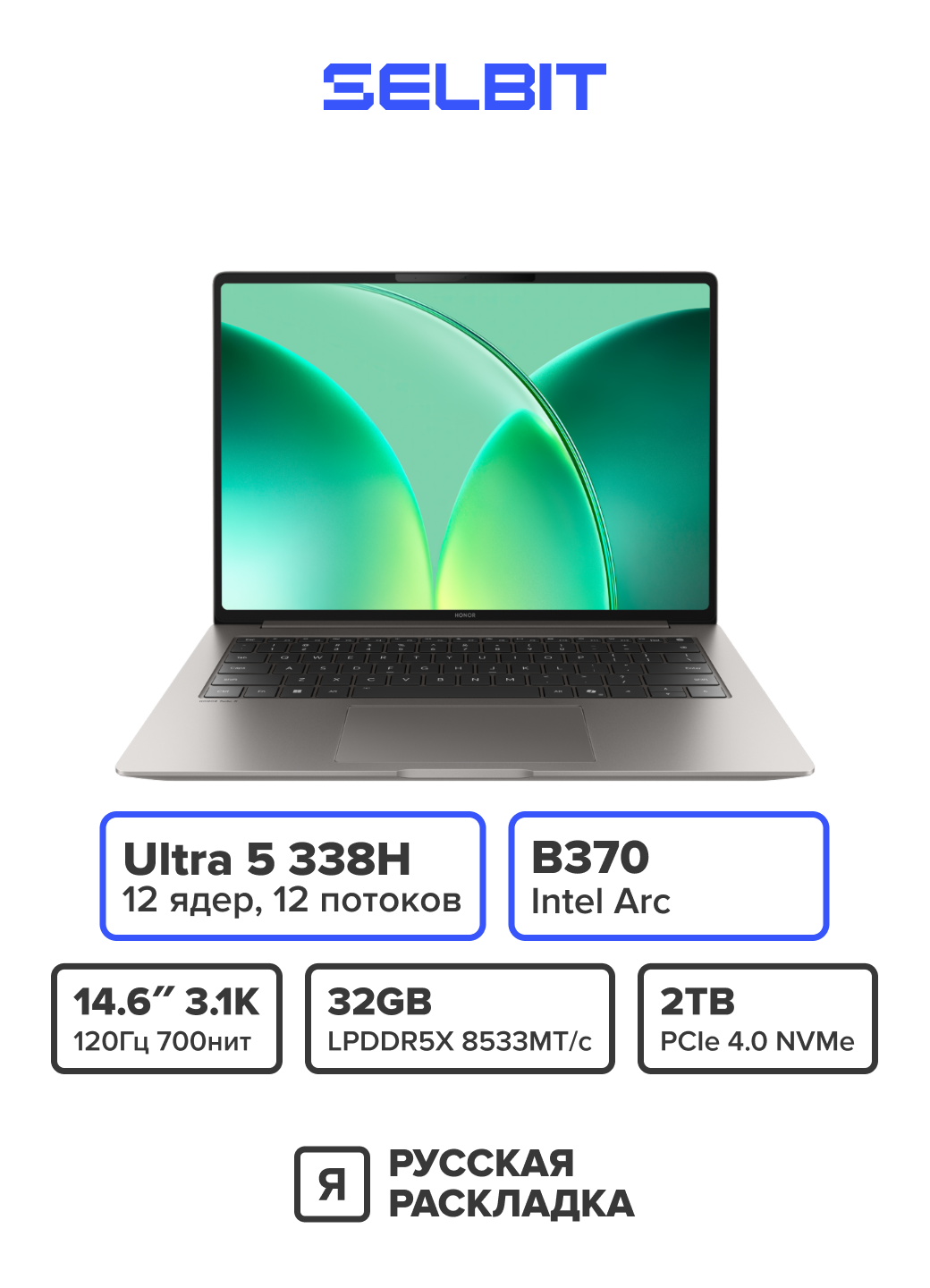 14.6" Ноутбук HONOR MagicBook Pro 14 Intel Core Ultra 5 338H OLED 3.1K 120 Гц Сенсорный RAM 32 ГБ SSD 2 ТБ Серый