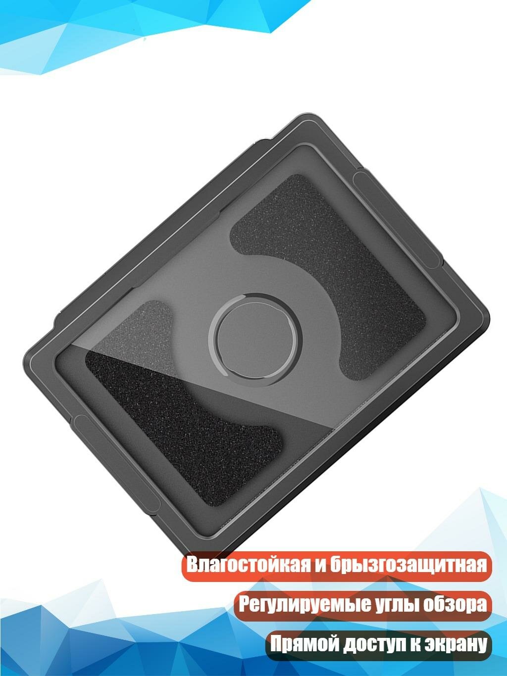 Наклейка-подставка для 11-дюймовых панелей, влагозащита, горизонтальная и вертикальная, Черный