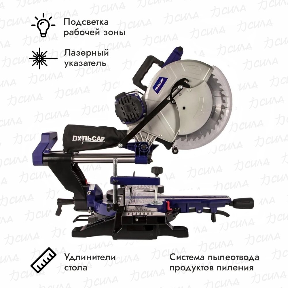 Торцовочная пила пульсар ПТН 305-2000 791-325