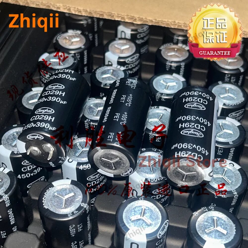 Конденсаторы Jianghai CD29H 390 мкФ 450 В, 4шт