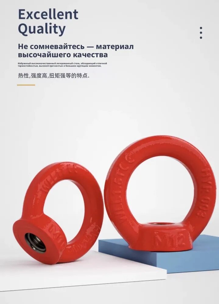 Гайка, 01 шт. — фото 1