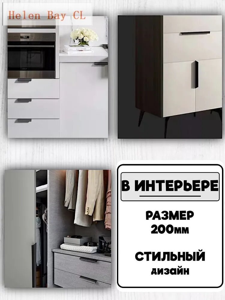 Ручка мебельная — фото 1