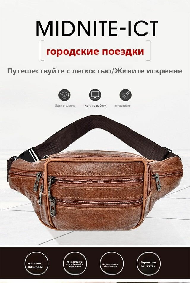 Барсетка — фото 1