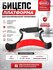 Армбластер стальной изолятор бицепсов скамья для изолированной тренировки
