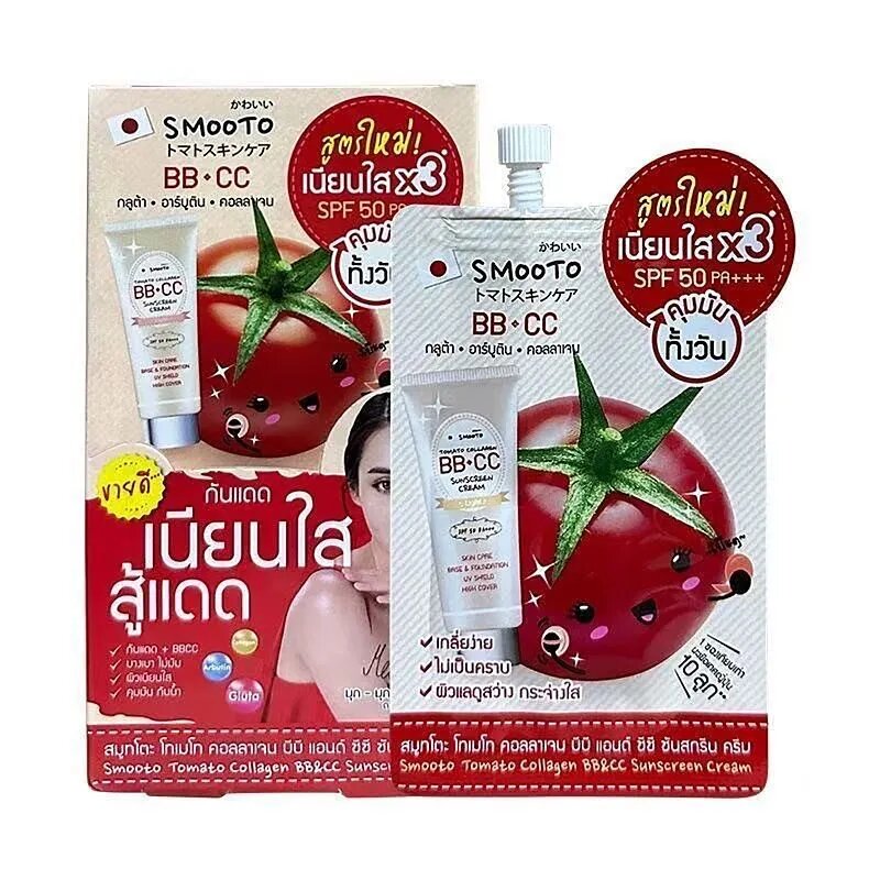 Солнцезащитный BB-крем для лица Tomato Collagen BB & CC Sunscreen, тонирующее средство с эффектом сияния