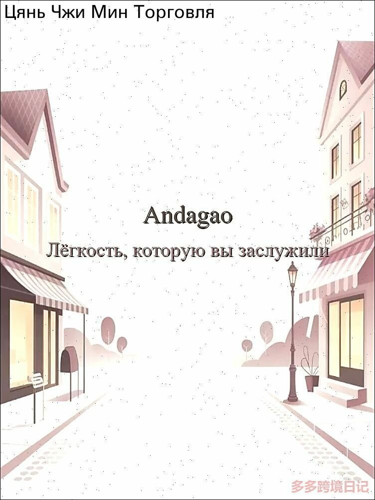Пеленальная доска — фото 1