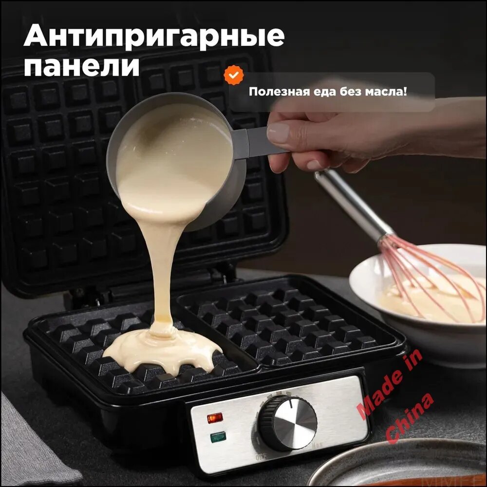 Вафельница UwG4ihWF 1200 Вт