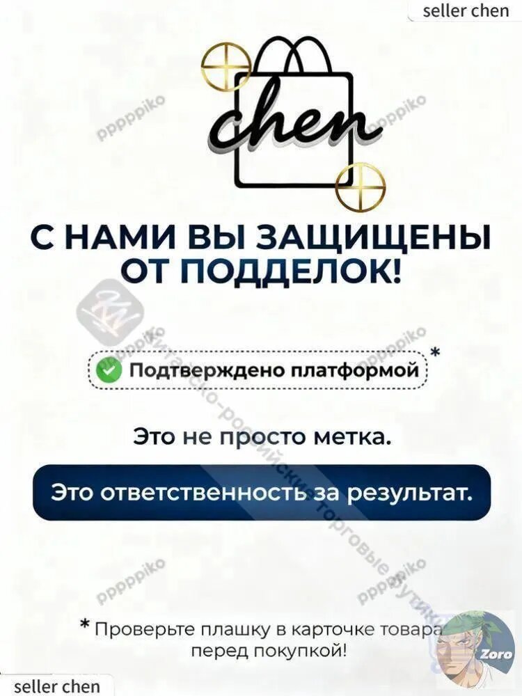 Лечебный экстракт — фото 1