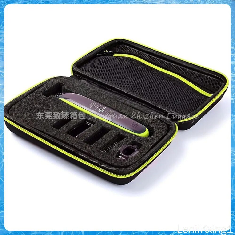 Сумка для бритв и триммеров Philips OneBlade QP2530 / 2520 / 2620 . Дорожная сумка-чехол для триммеров Philips OneBlade QP