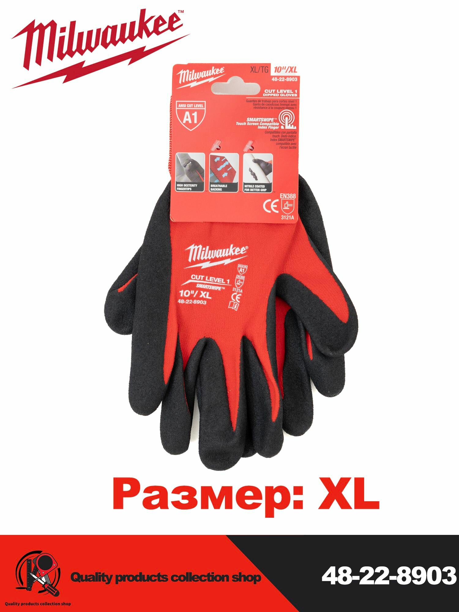 Перчатки с уровнем сопротивления порезам 1, GLOVES XL/10