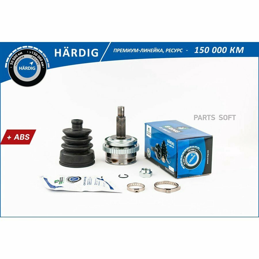 BRING HBLC212N Шрус LADA 21214 (наруж.) [с ABS, 24/22] () B-RING HARDIG