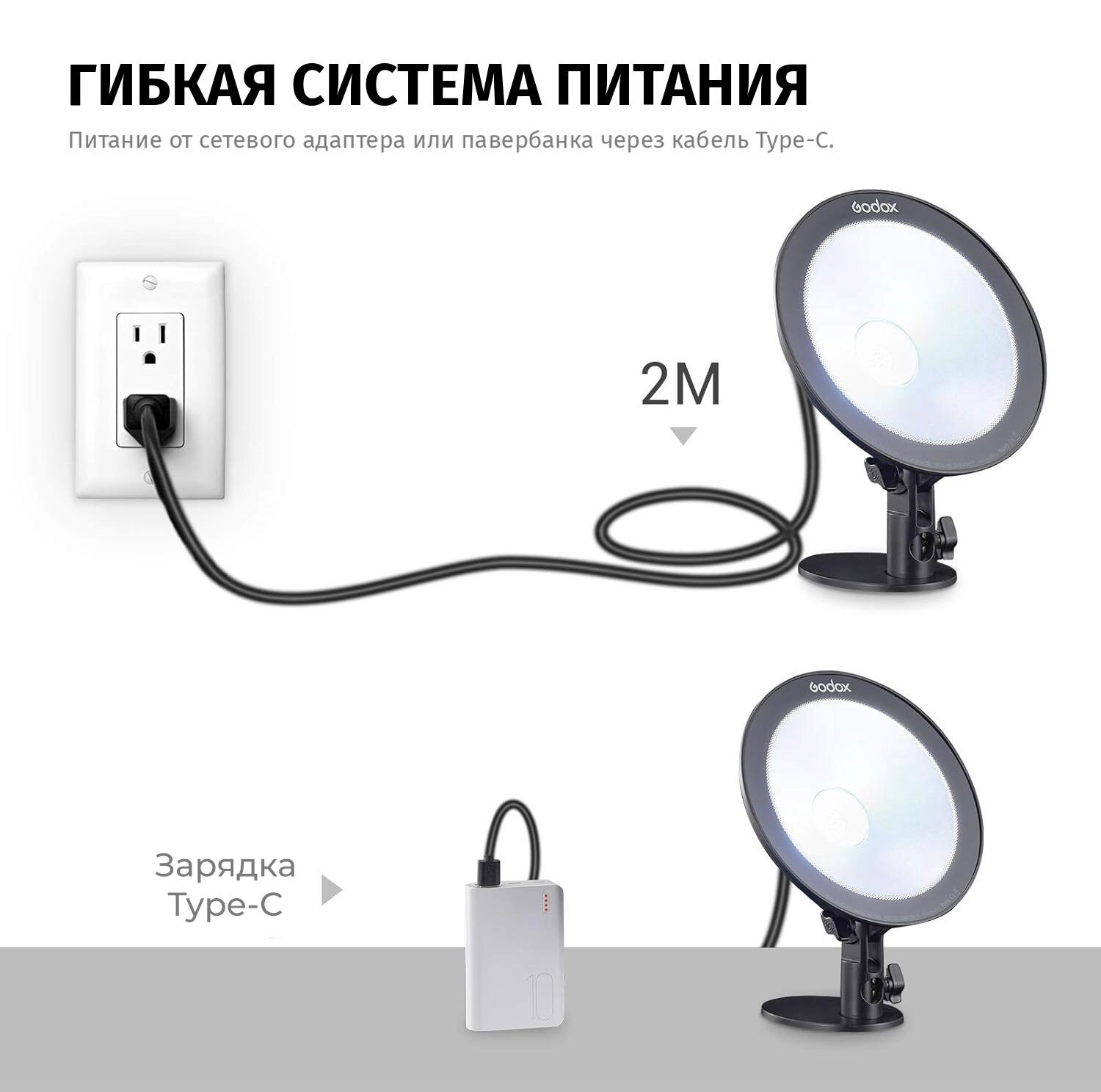 Осветитель Godox CL10 для видеосъемки — фото 1