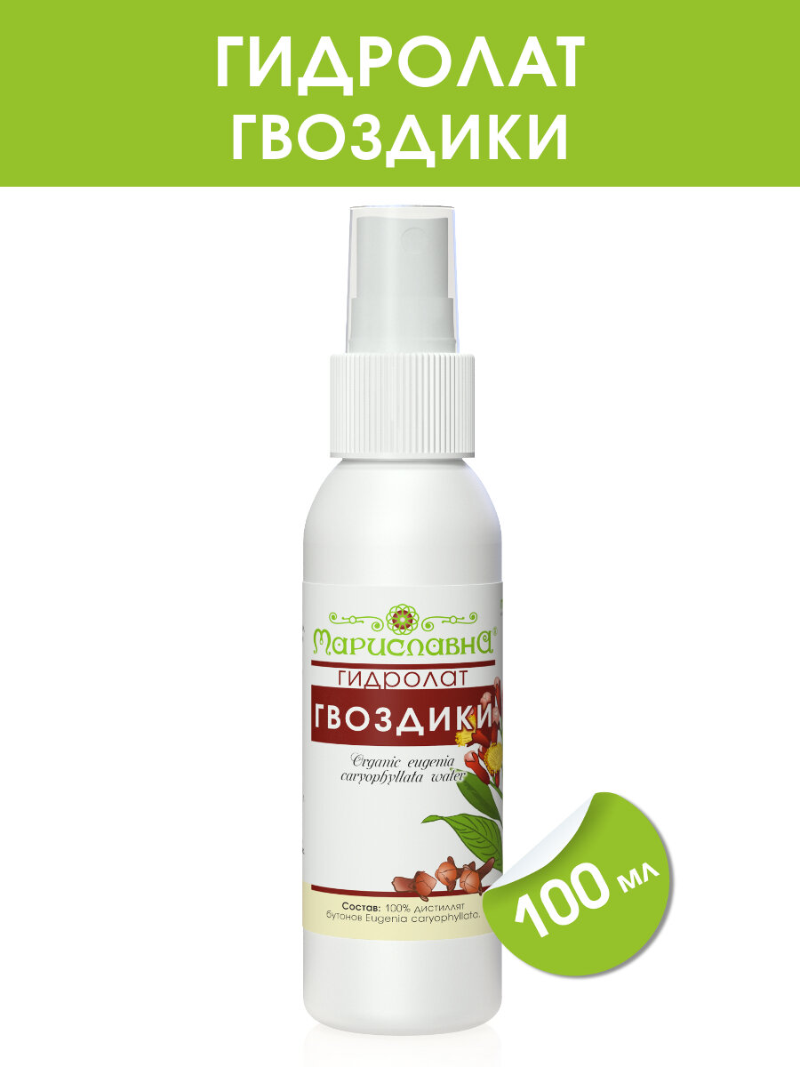 Гидролат гвоздики Мариславна, 100 мл