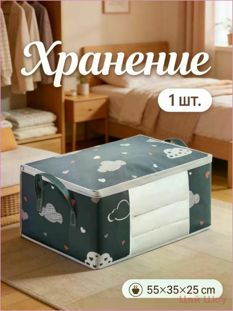 Коробка для переезда длина 55 см, ширина 35 см, высота 25 см.