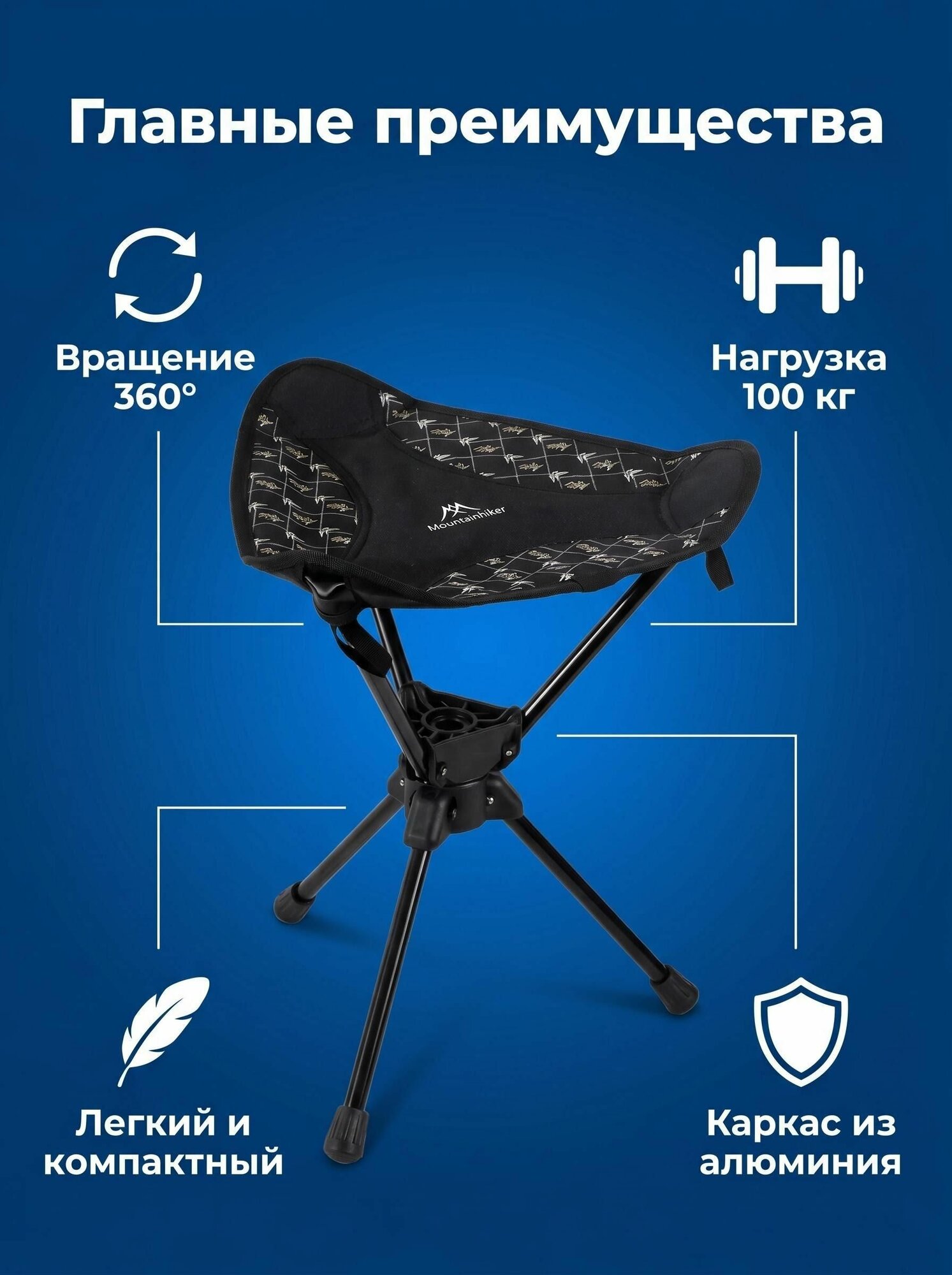 Кресло для рыбалки31x31x38.5 см