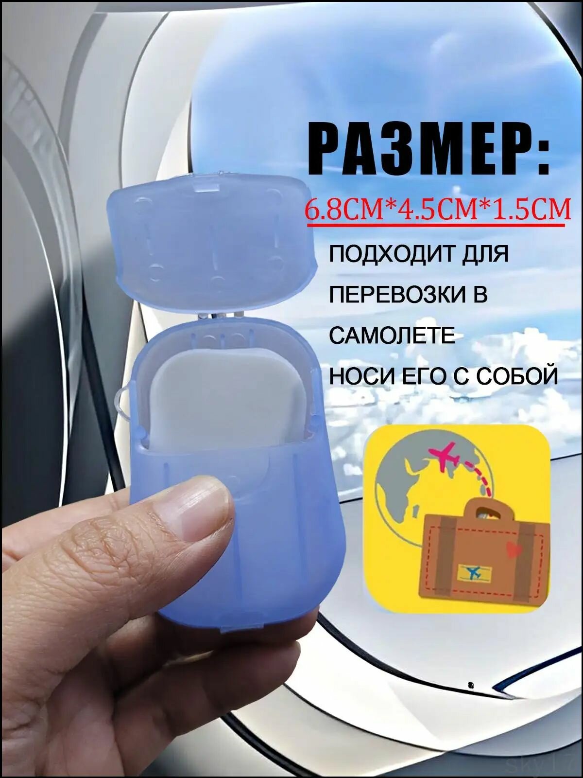 Твердое мыло — фото 1