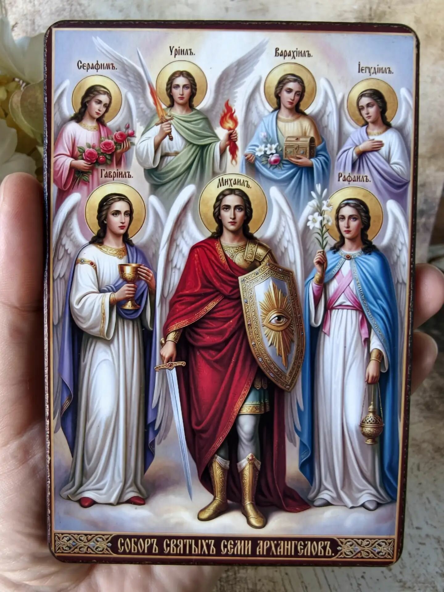 Икона Собор Святых семи Архангелов,10*15 см