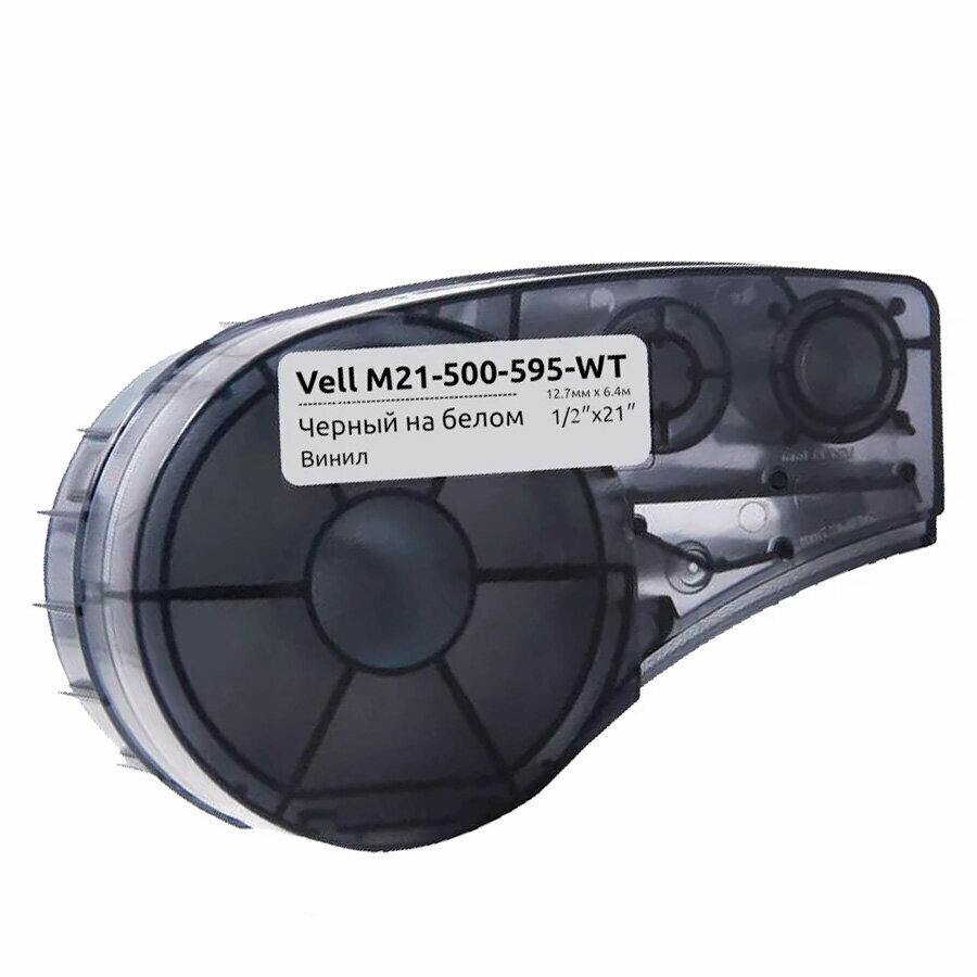 Картридж VL142807, винил, 12.7 мм*6.4 м, черный на белом {Vell M21-500-595-WT} (1 шт)