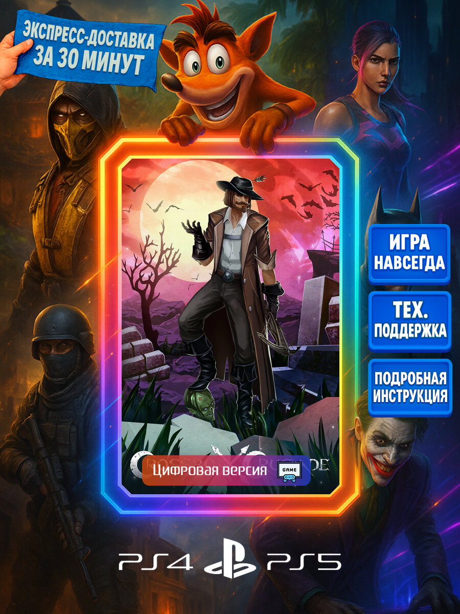 Crossbow Crusade PS4/PS5 | Моментальная доставка | Английский язык | Боевики