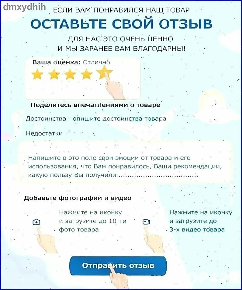 Садок рыболовный BCS, диаметр 40 см, складная конструкция, квадратная форма, вес 0.98 кг — фото 1