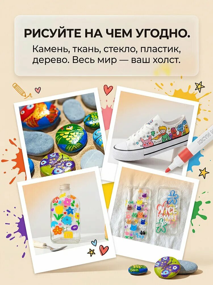 Маркердля граффити, для скетчинга — фото 1