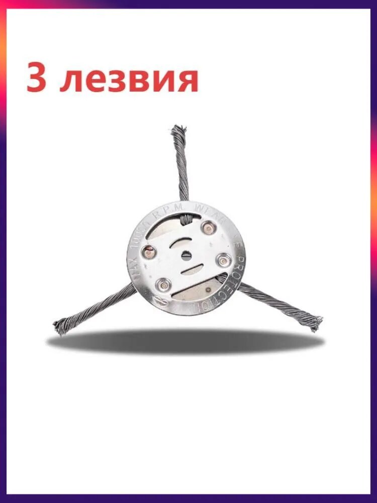 Катушка для триммера