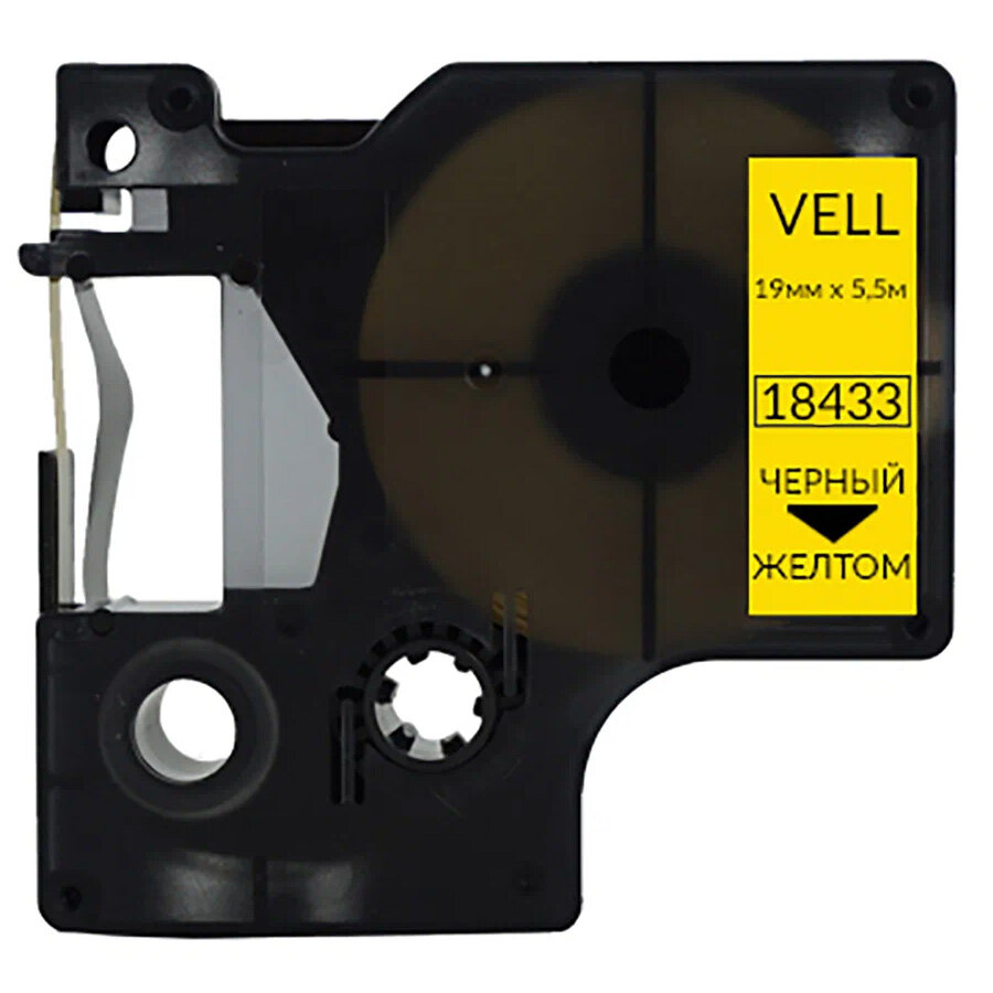 Набор Лента Vell VL-D-S0718470/18433 (винил, 19 мм x 5.5 м, черный на желтом) (2 шт)